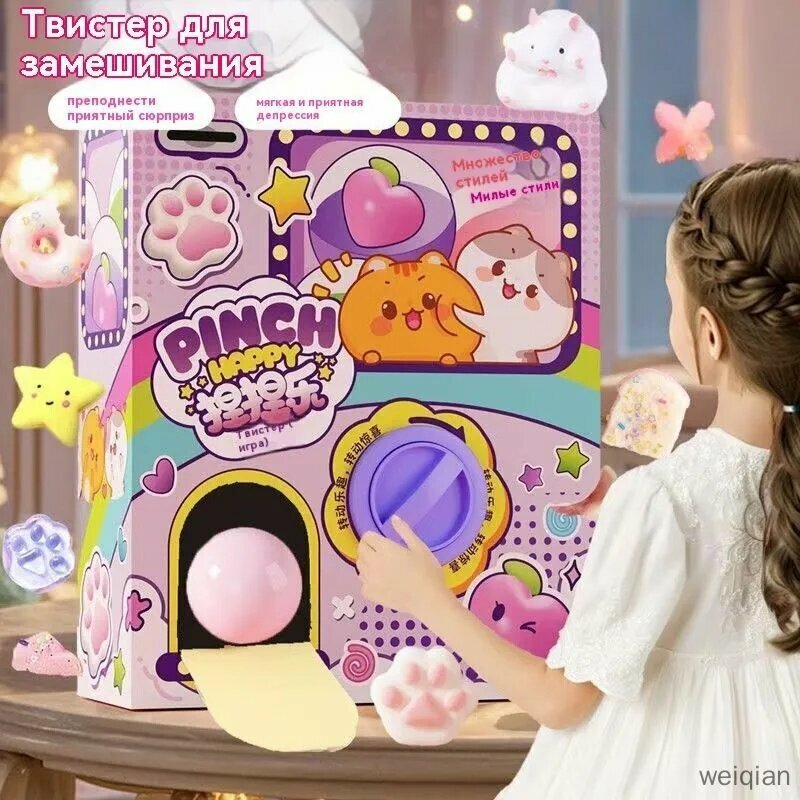 Автомат с табо сквишами/automatic with tabo squishy/machine with paws