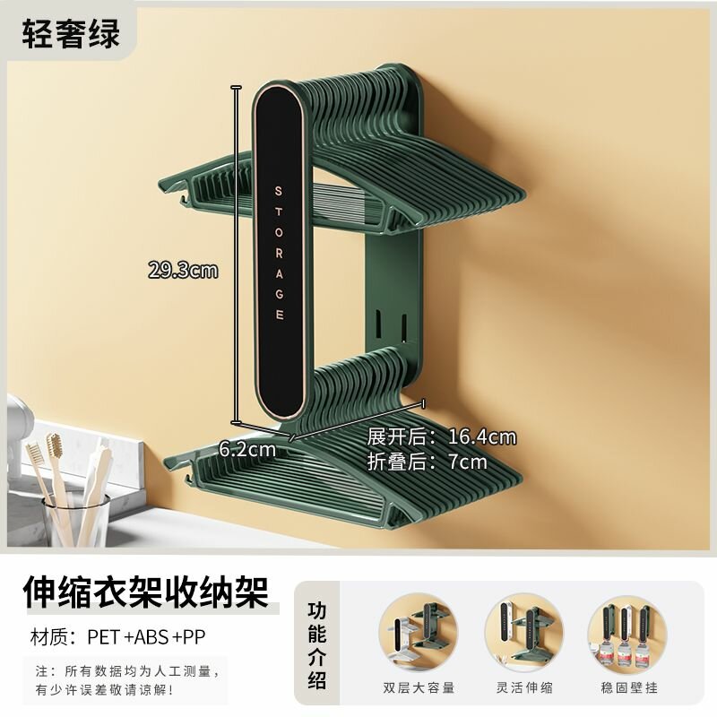 Вешалка для одежды, расширяемая, без необходимости сверления, складная настенная сушилка для балкона, вешалка для брюк, органайзер для хранения