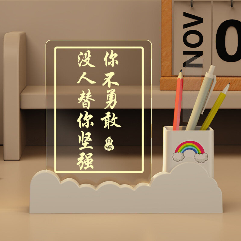 Креативный 3D держатель для ручек, ночник, акриловый, для обучения студентов, подарок на День детей, выпускной приз, награда, вдохновляющий орнамент