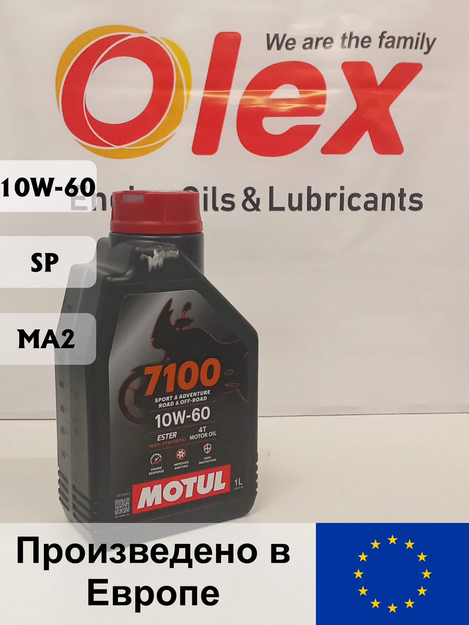 Масло моторное MOTUL 4T 7100 10W-60 (1л) 104100 (Европейский)