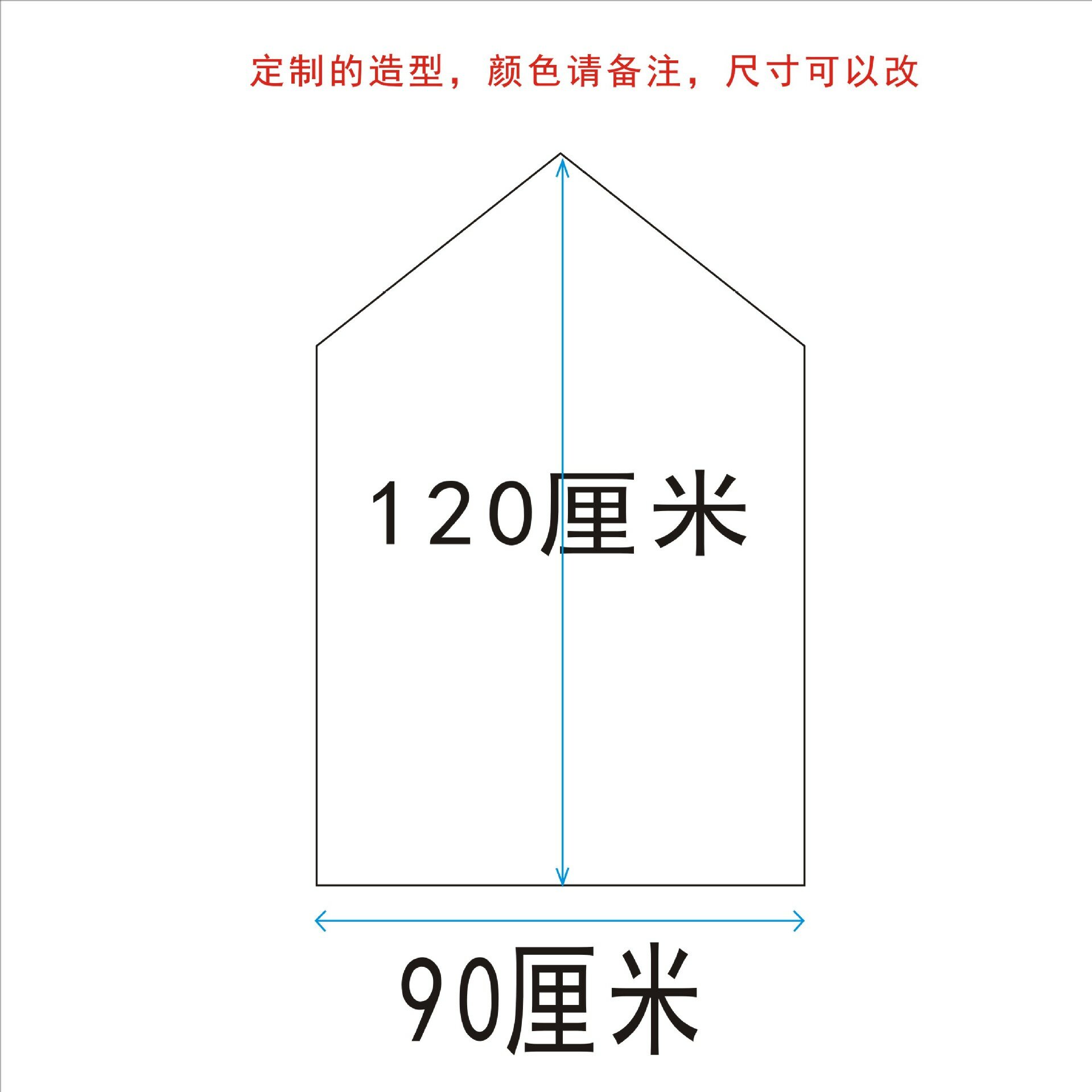 Магнитная доска в форме дома, самоклеящаяся, для детей, домашнего обучения, офиса, стираемая доска, наклейка на стену, черная доска