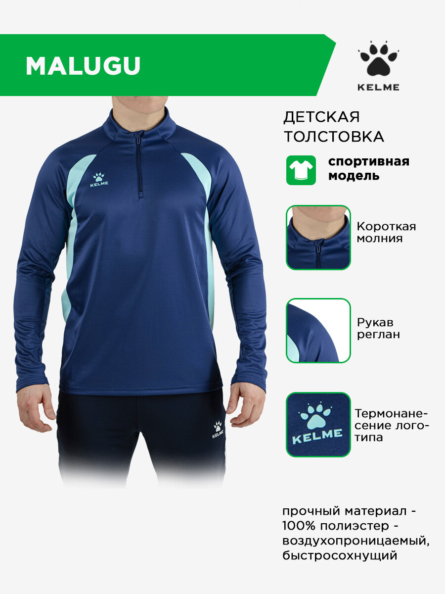 Толстовка спортивная