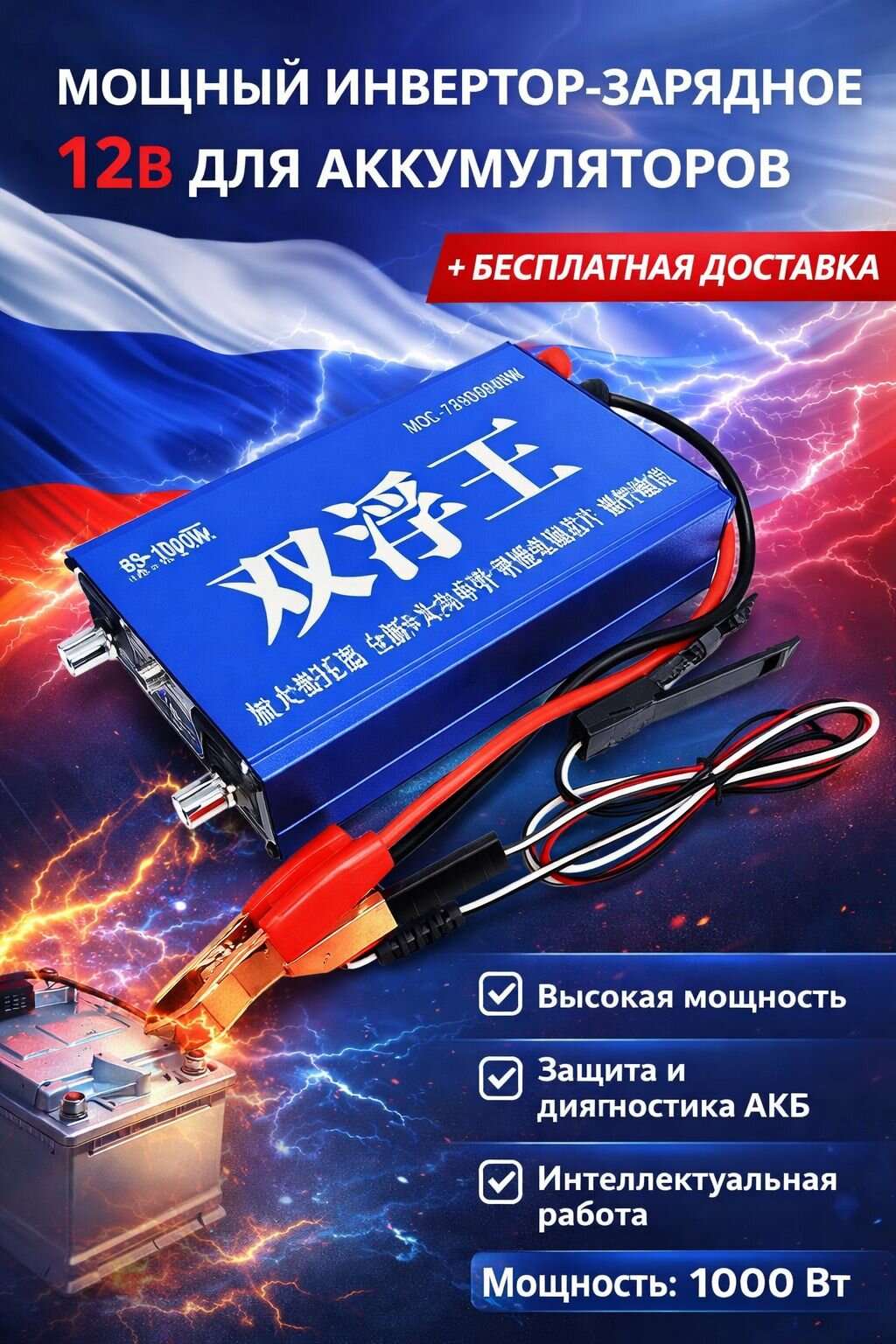 Эксклюзивные снасти и аксессуары для рыбалки