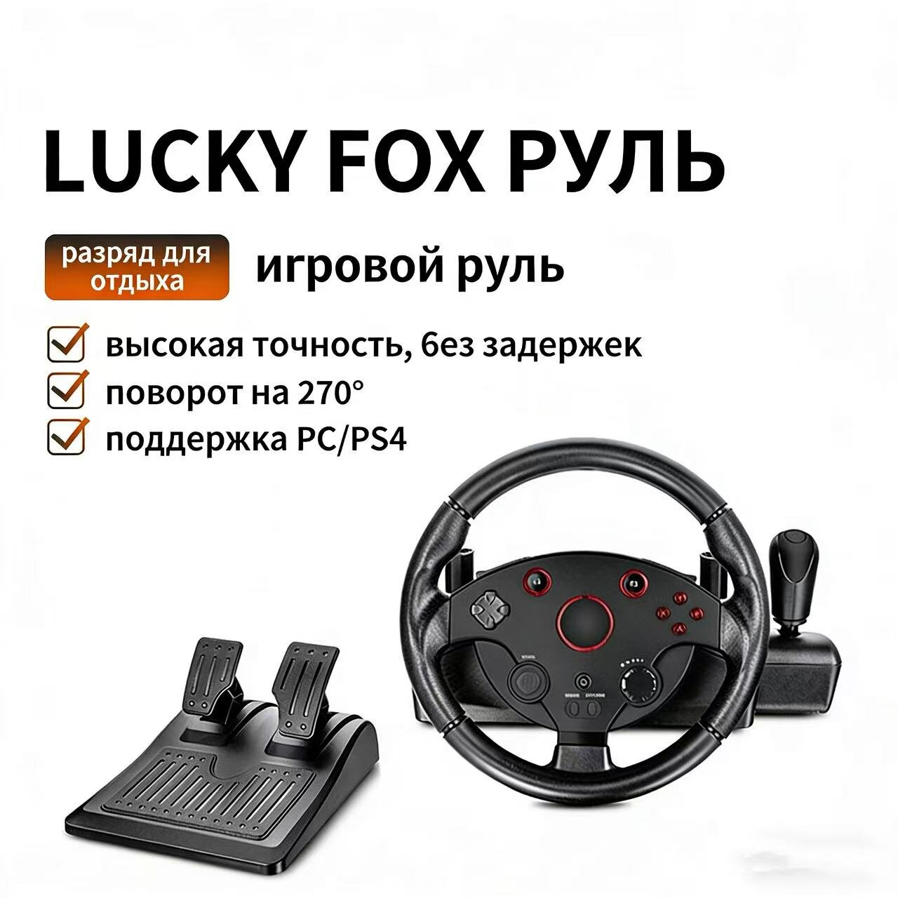 PS4 — компьютерная игра с несколькими платформами, совместимая с XBOXONEPS4