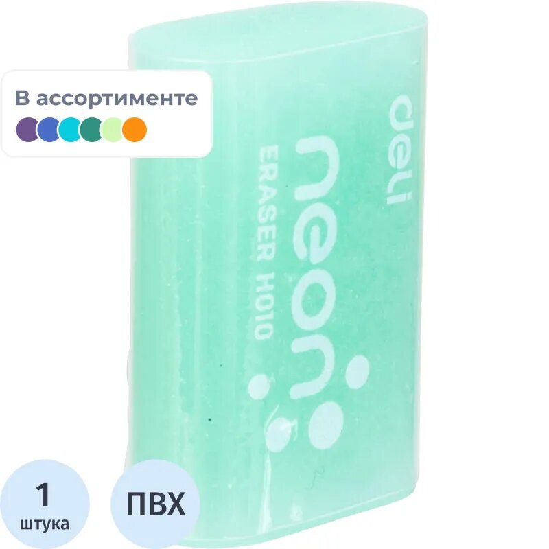 Ластик Deli 39х27х12мм ассорти/неон EH01000