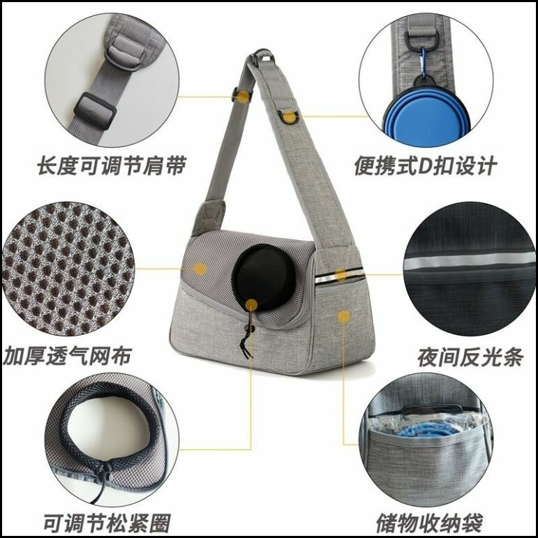 Чехол для переноски домашних животных