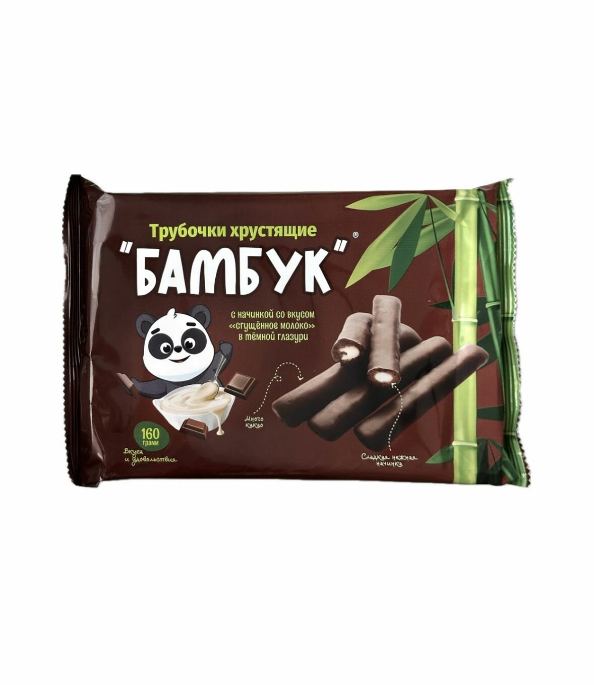 Трубочки хрустящие "Бамбук" в темной глазури, Моя сладкая провинция, 160 гр*5 шт