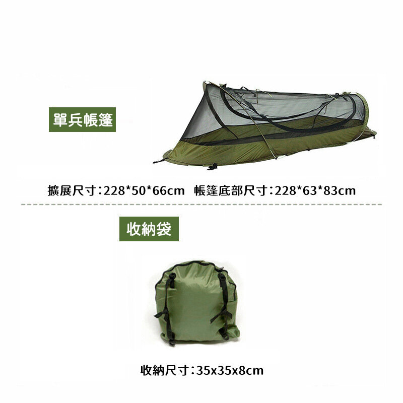 Оборудование для кемпинга, портативная палатка без установки, москитная сетка, палатка для одного человека, походная палатка с быстрым открытием, алюминиевый каркас, палатка, блокирующая тепло и свет
