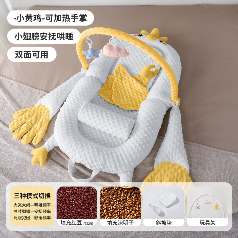 Кровать в кровати для новорожденных, антистрессовая, для детей 0-3 лет, антизапугивающее спальное гнездо, антизапугивающий спальный артефакт