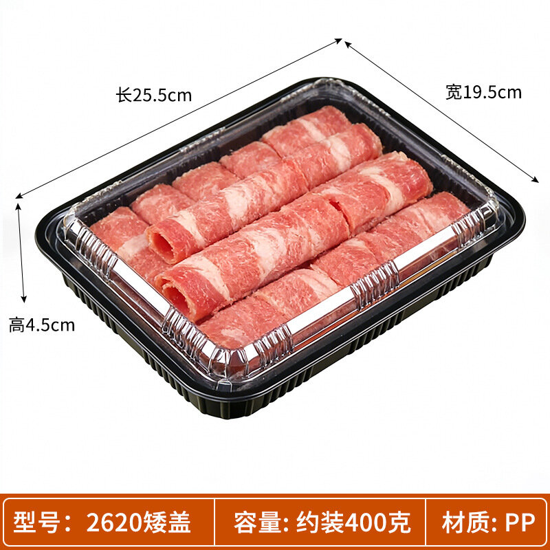 Оптовая упаковка для рулетов из говядины и ягненка, высококачественная упаковка для жирных ломтиков говядины, черное дно, одноразовая пластиковая коробка из ПП для замороженных продуктов