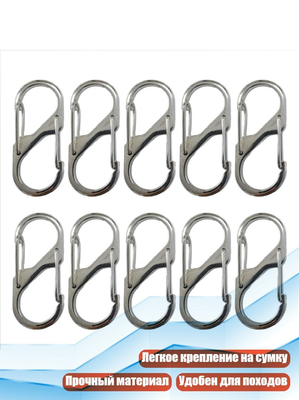 Карабин из цинкового сплава, 8 видов, 50mm