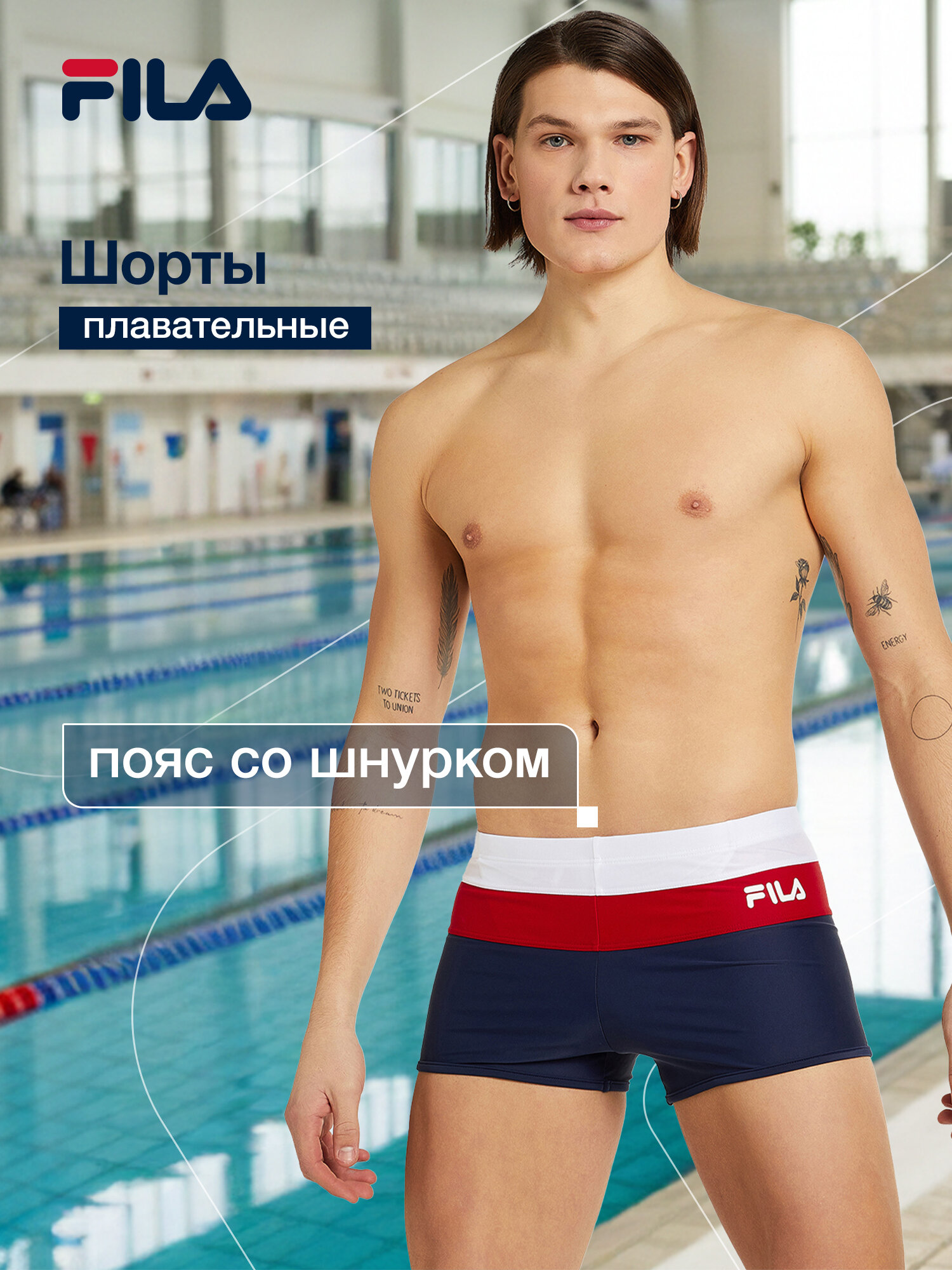 Плавки Men's 24cm Color Block Swimming Boxers