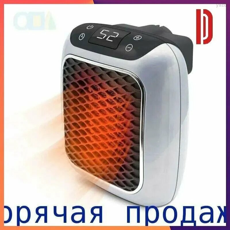 Обогреватель