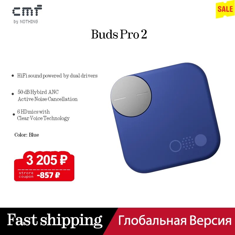 CMF Buds Pro 2 беспроводные наушники Blue