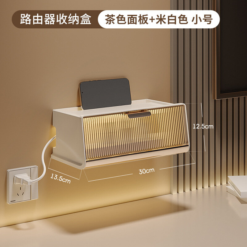 Коробка для хранения WiFi роутера, коробка для хранения удлинителя, коробка для хранения розетки