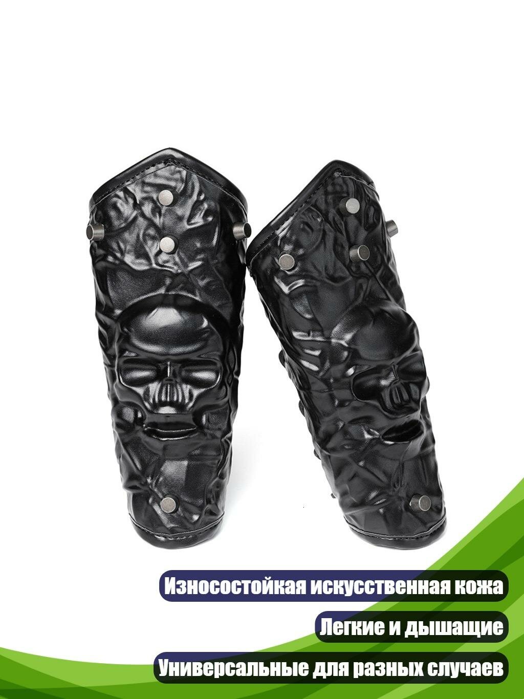 Средневековые наплечники из искусственной кожи, Черный