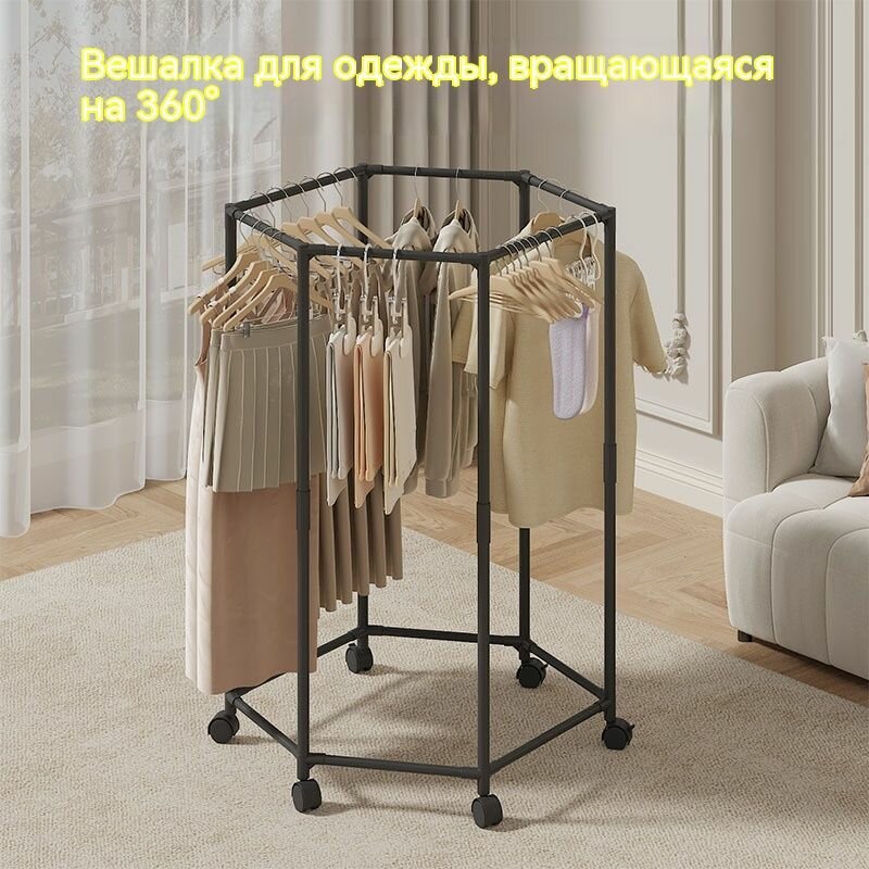 Сушилка для белья