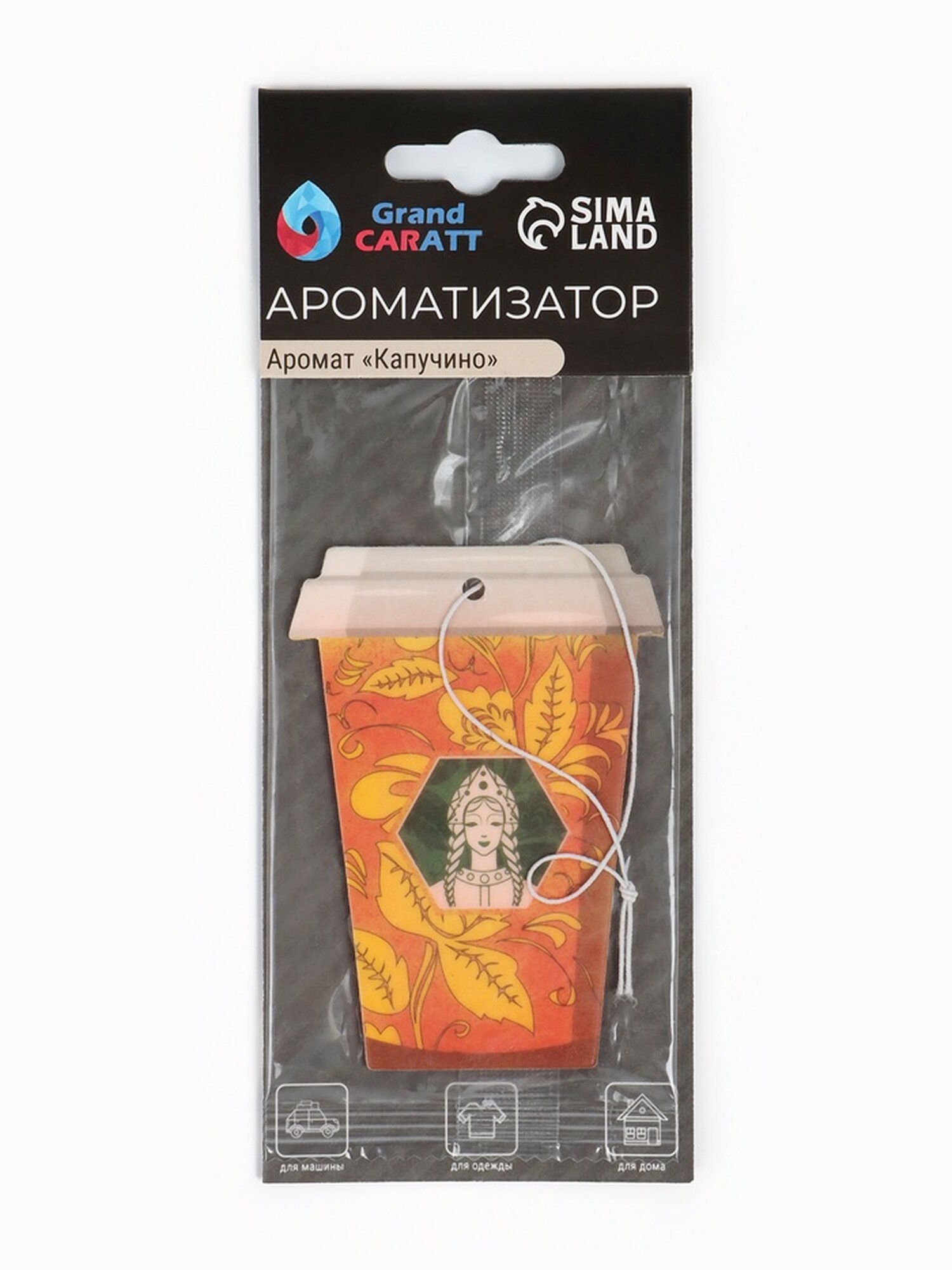 Ароматизатор подвесной Grand Caratt Стаканчик, Капучино, картонный