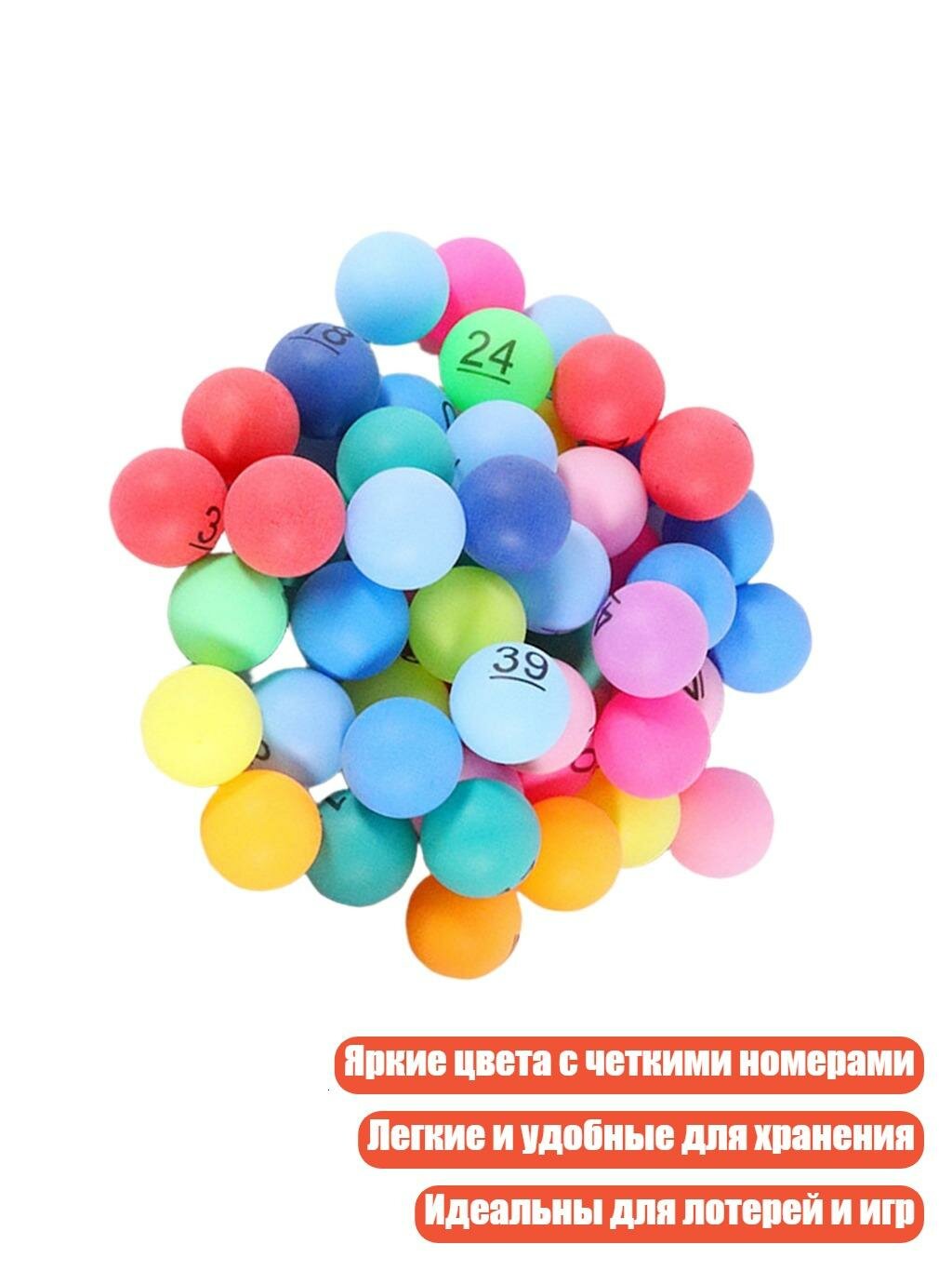 Специальный лототрон для тренировок по настольному теннису, Цвет - 1 to 50