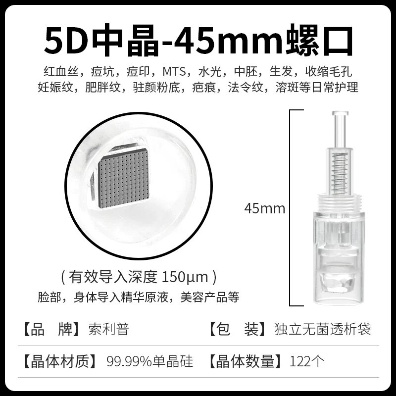 Микроигольчатый интродьюсер для лица Solip MTS, 12 круглых кристаллов, 36 игл, нанокристаллический чип, электрическое устройство для мезотерапии