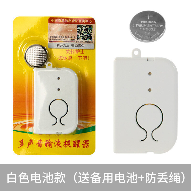 Аларм для инфузии солевого раствора, подвесное напоминание о воде, перезаряжаемый шприц, модель бутылки для инфузии, см. описание