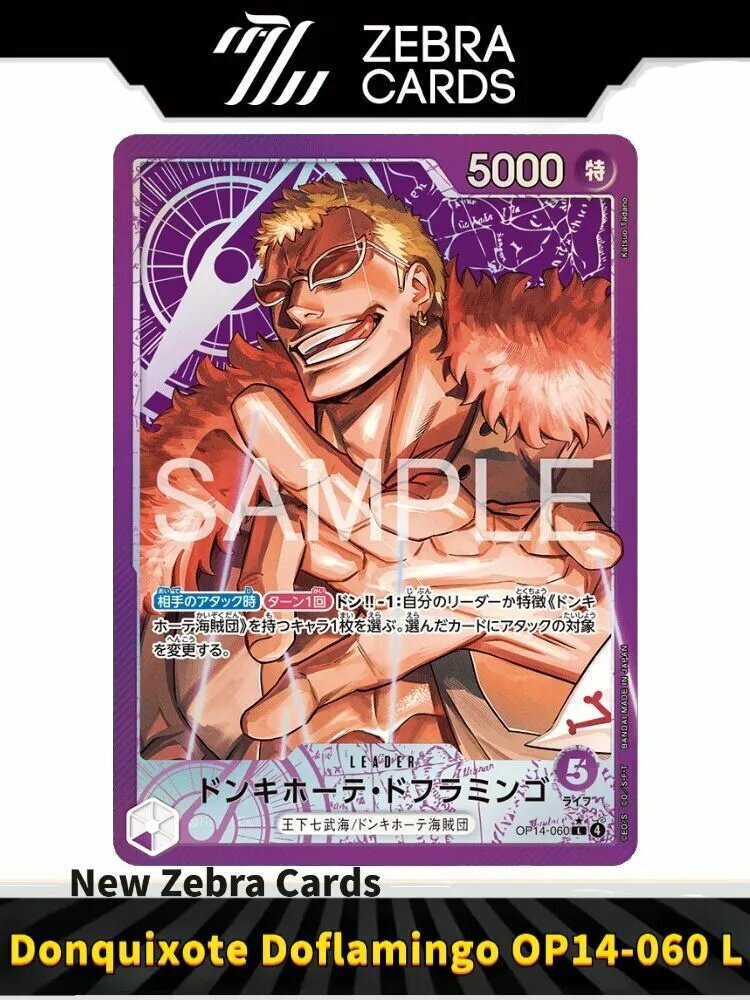 Ван Пис One Piece Card Game OP-14 Donquixote Doflamingo (Alt Art) OP14-060 L(Японская версия)