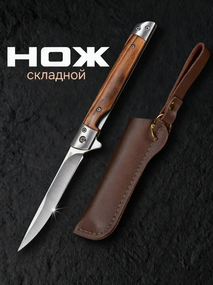Точилка для ножей, ножниц, 1 предм.