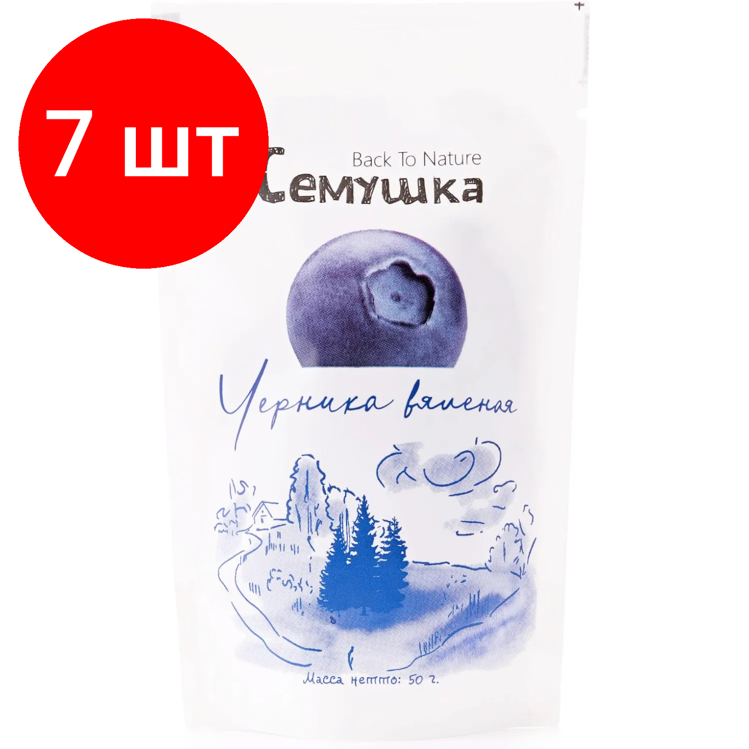 Комплект 7 штук, Черника Семушка вяленая, 50г