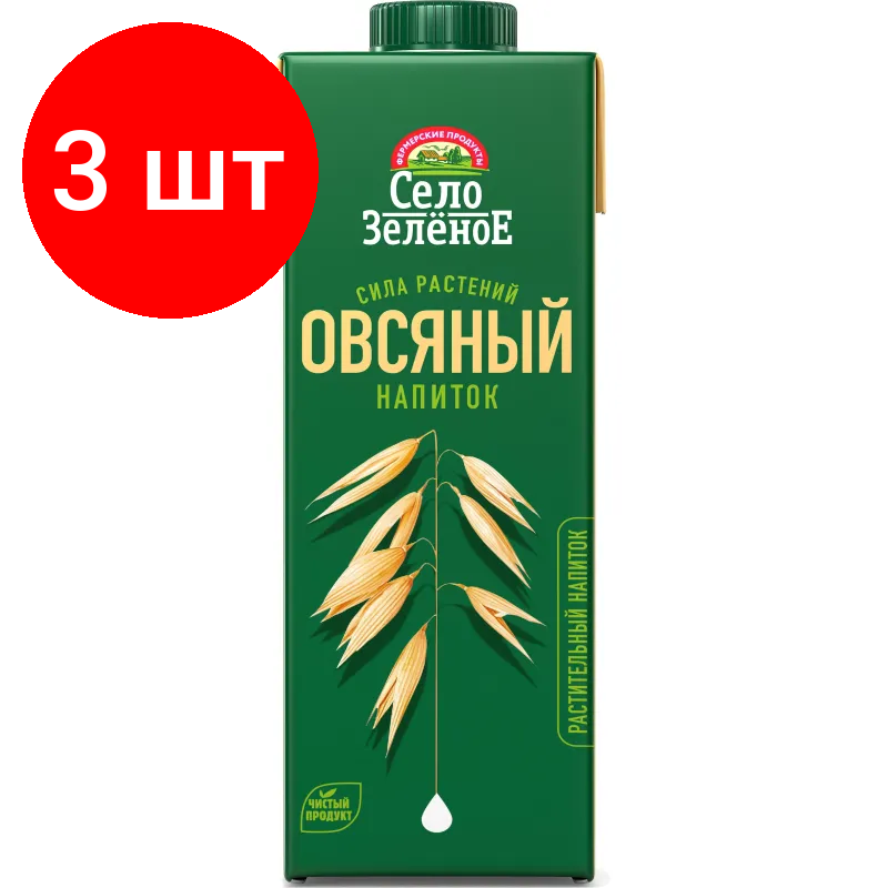 Комплект 3 штук, Напиток растительный Село Зелёное Овсяный 1.8% у/п  TBA 1л