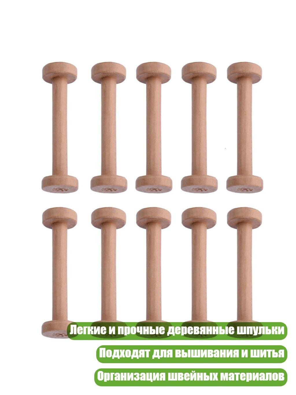 Катушка для хранения швейных ниток, Необработанная древесина плюс лакировка