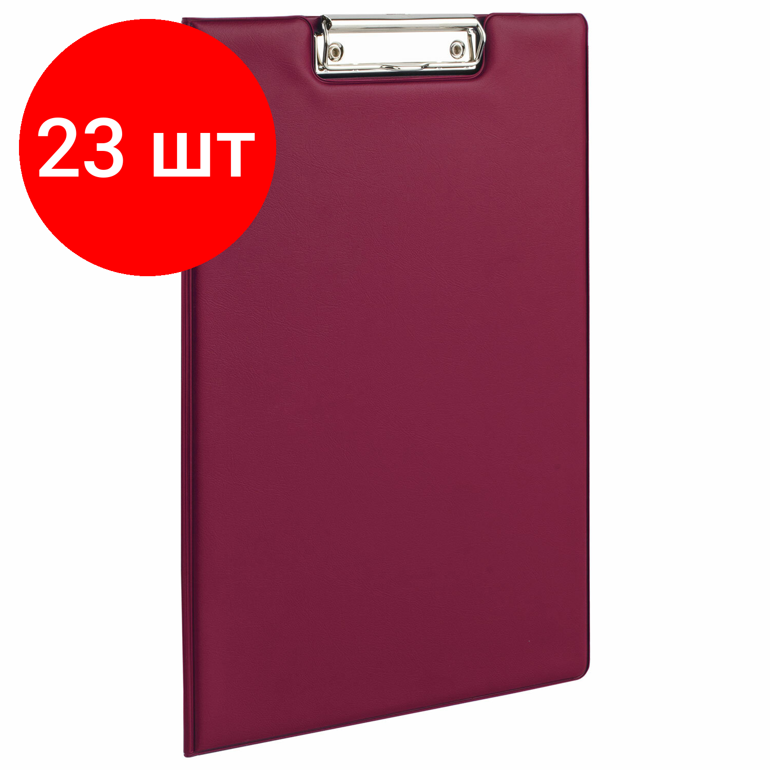 Комплект 23 шт, Папка-планшет офисмаг, А4 (340х240 мм), с прижимом и крышкой, картон/ПВХ, бордовая, 225984