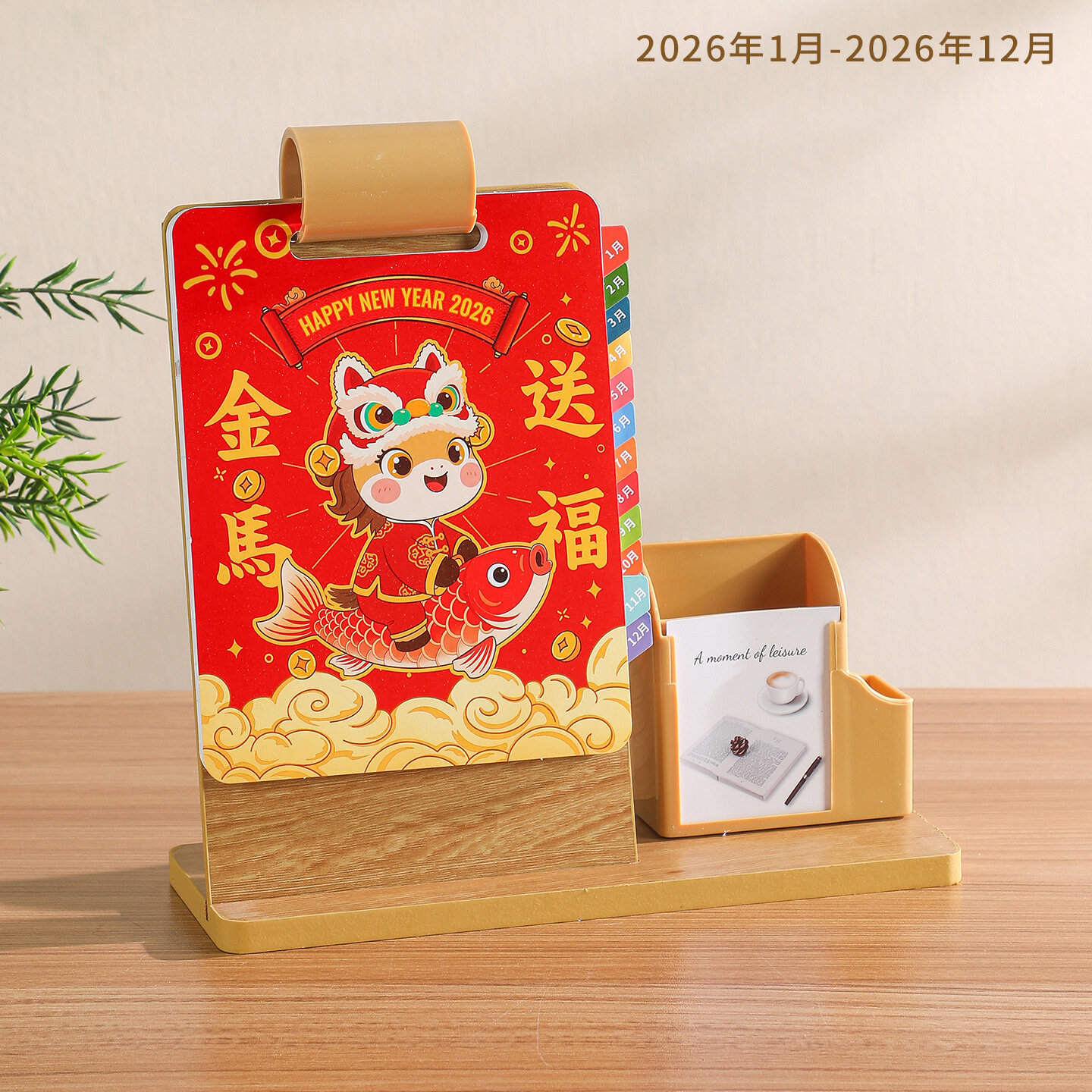 2026 Новый индивидуальный креативный настольный календарь Год Змеи с корпоративным логотипом, деревянный держатель для ручек, офисный настольный календарь