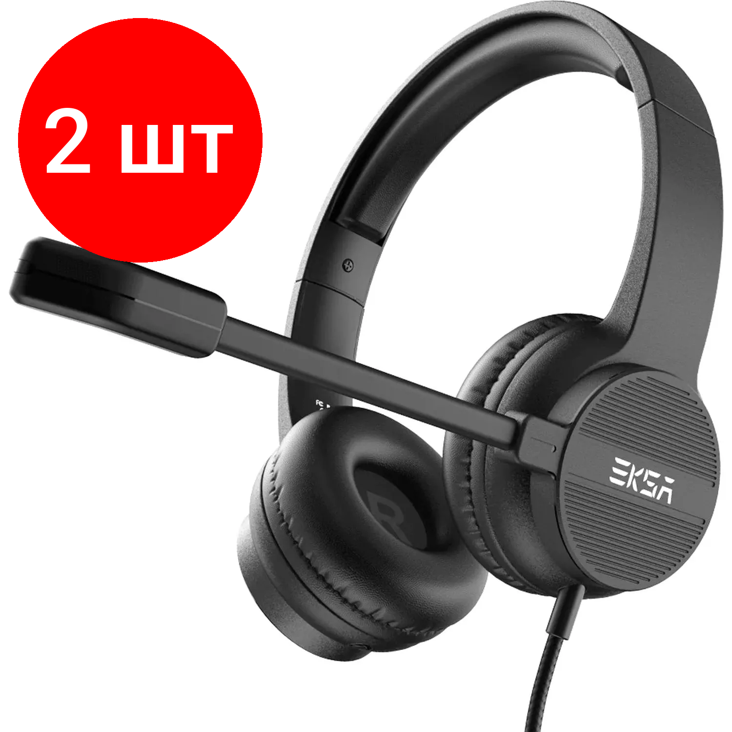 Комплект 2 штук, Гарнитура EKSA H12E. Проводная