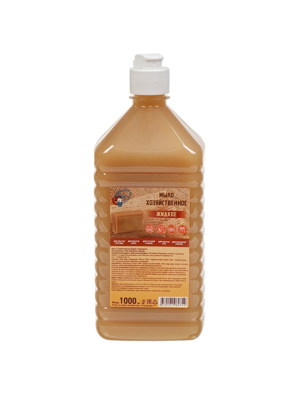 Жидкое мыло Народное Хозяйственное 1л, универсальное, Россия