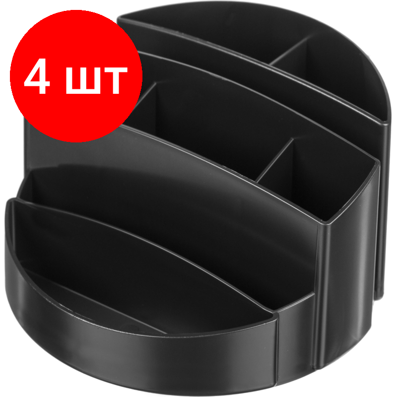 Комплект 4 штук, Подставка-органайзер д/канцеляр. мелочей Attache 8 отделений office черный