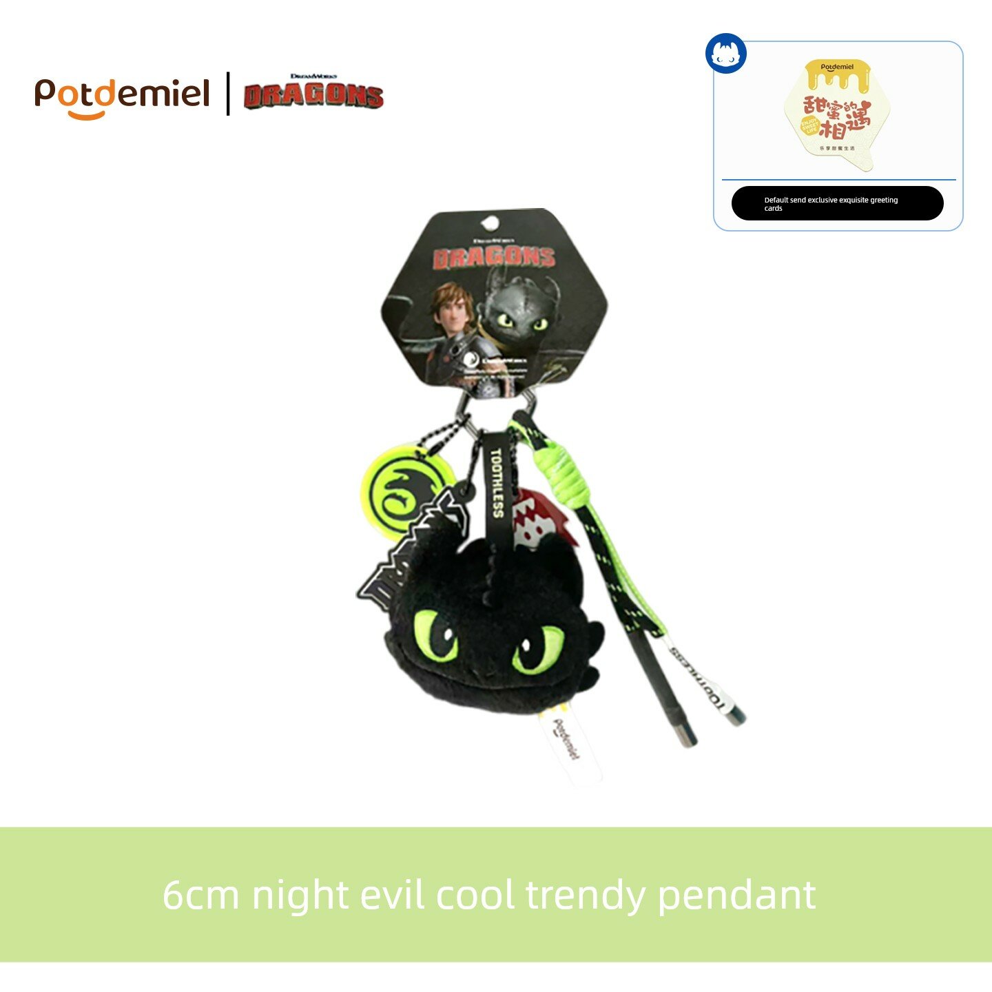 Оригинальный плюшевый брелок-игрушка Беззубик из Как приручить дракона, кукла Найт-Файр, подвеска для рюкзака для