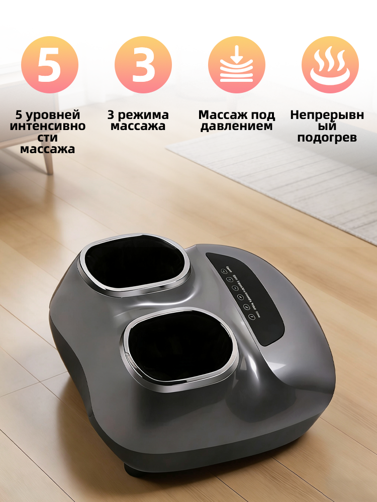 Электрический массажер для ног LEK, модель LEK-HP-6,50W, круговой воздушно-компрессионный прогрев для массажа ног, серый