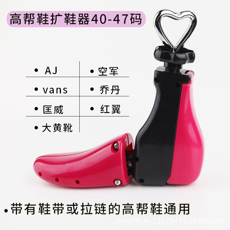 ⭐Регулируемый расширитель обуви, растяжка для обуви, дерево для обуви, высокий дерево для обуви, широкий и длинный расширитель для обуви для мужчин и женщин, универсальный⭐