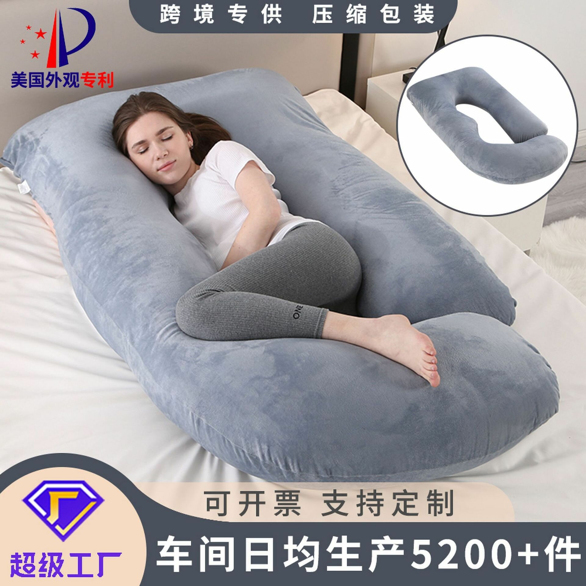 Подушка для беременных и кормящих 80x180 см, 7-зональная пена Comfort беременность кормление 80x180