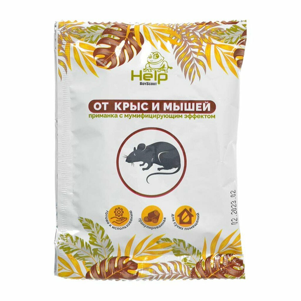 Родентицид Help от крыс и мышей, гранулы 50 г, эффективная приманка для уничтожения грызунов в доме и на даче.