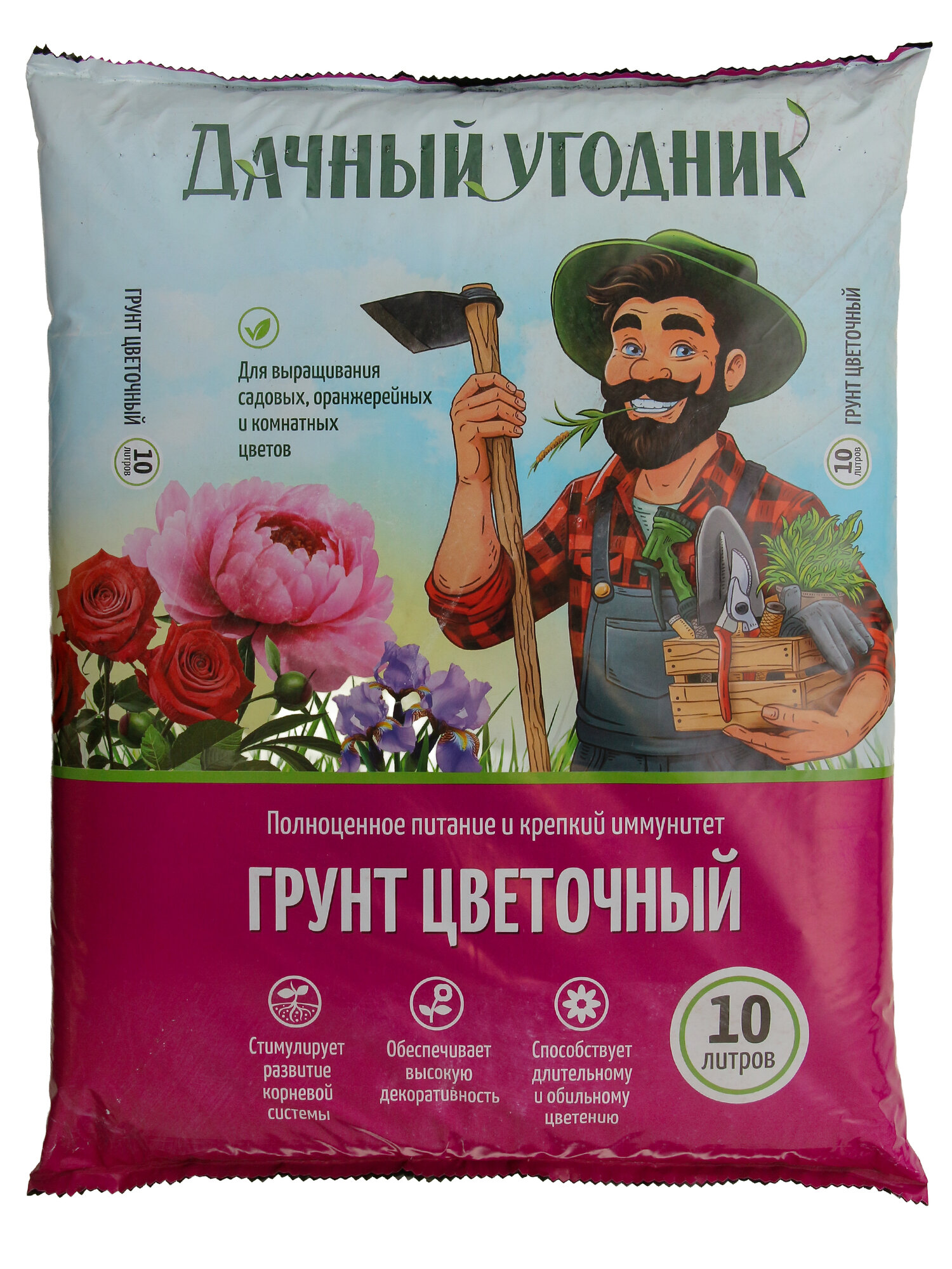 Грунт цветочный Peter Peat Дачный угодник 10 л для комнатных растений, рассады и цветов, питательный субстрат с торфом.