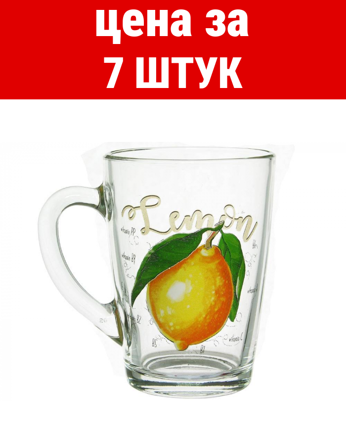 Комплект 7 шт, Кружка "Капучино" Полезный лимон 300мл