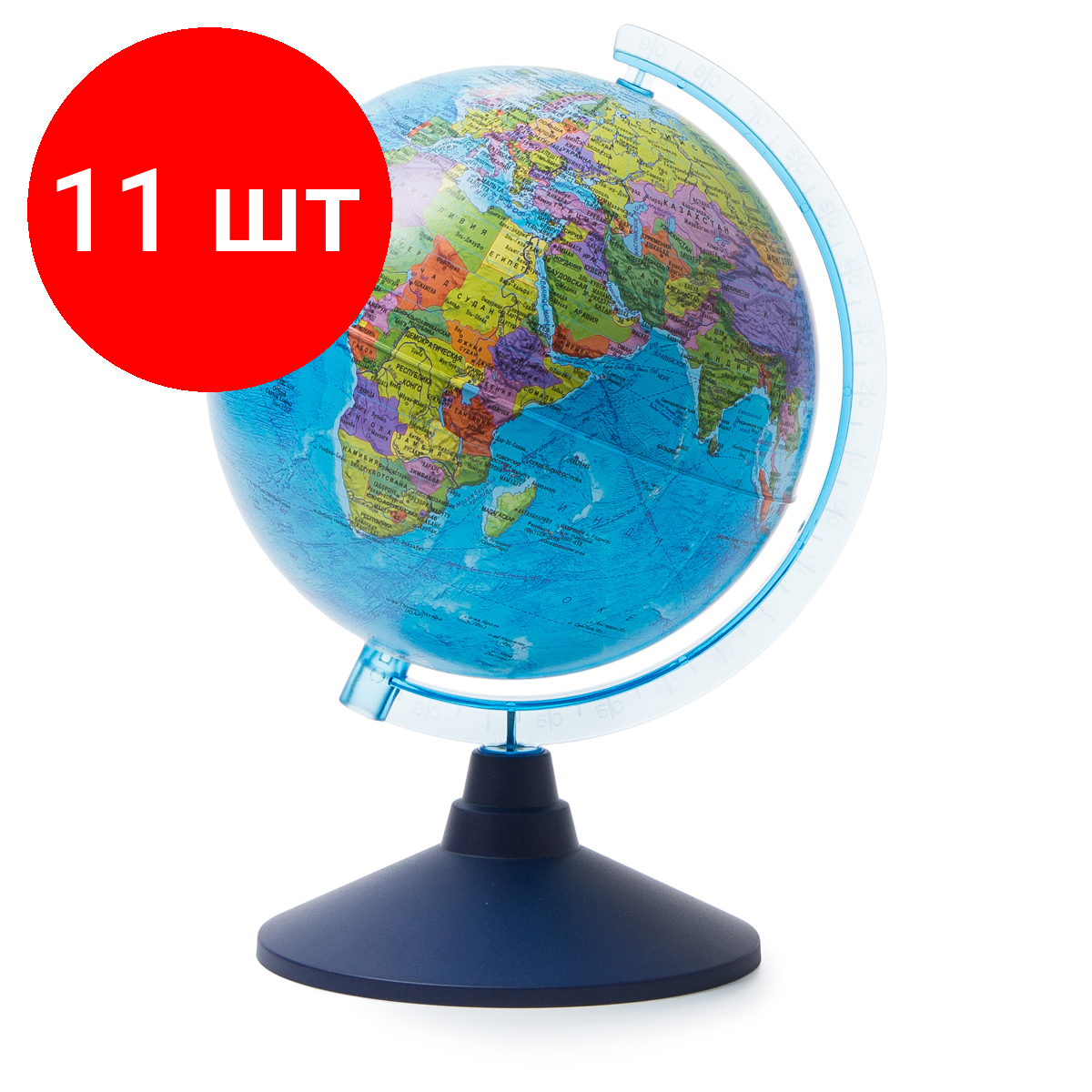 Комплект 11 шт, Глобус политический Globen, 21см, на круглой подставке