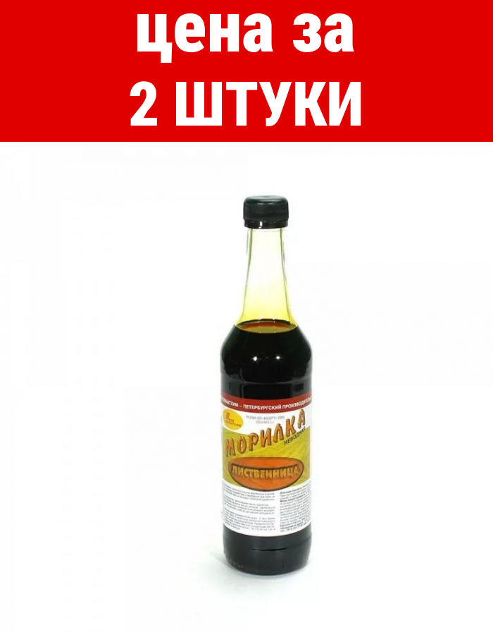 Комплект 2 шт, морилка неводная листвен 0.5Л НБХ
