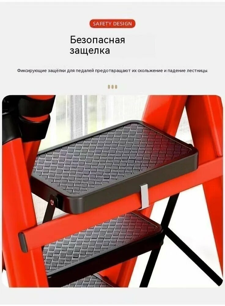 Стремянка — фото 1