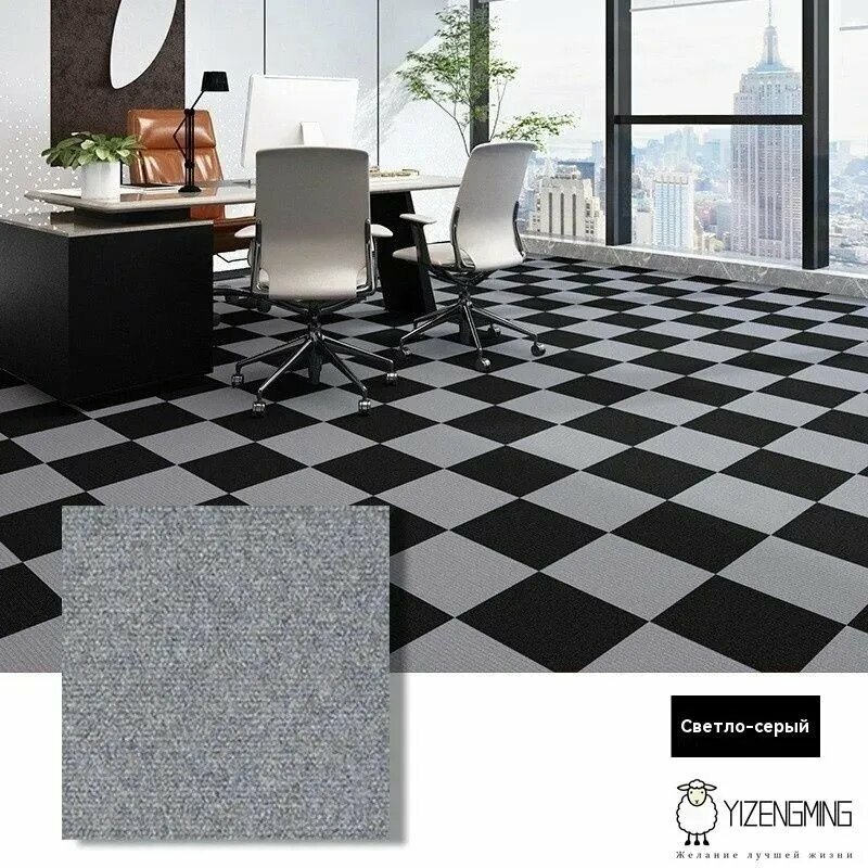 Ковровая плитка