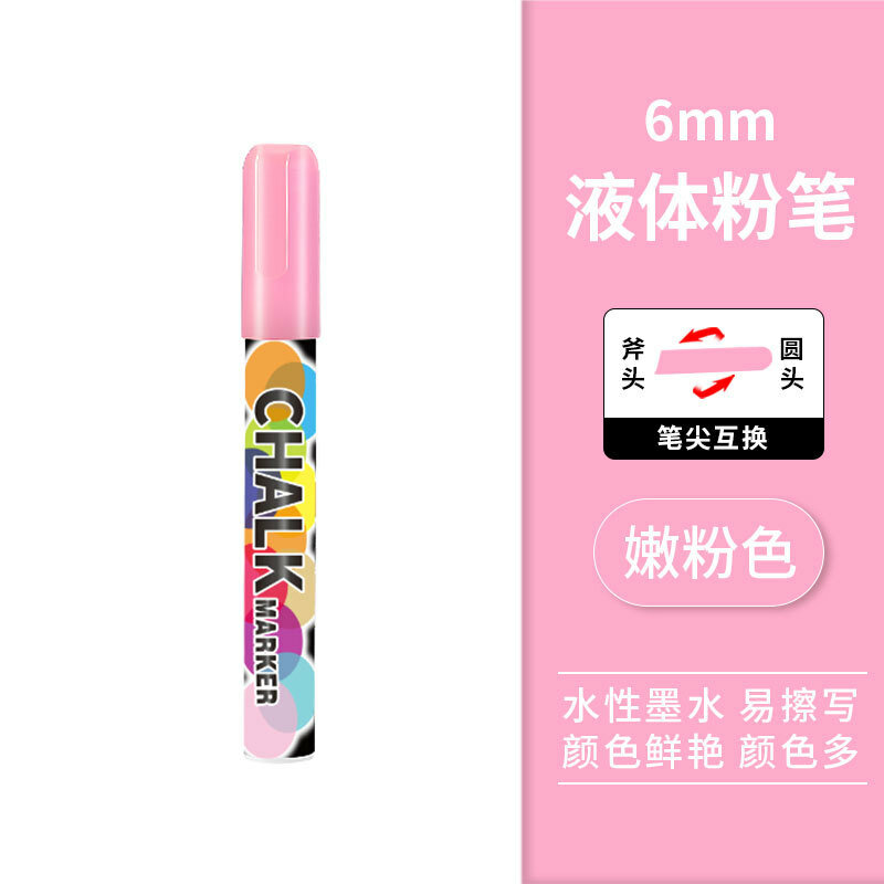 Жидкий мел SOMEQI, водорастворимый, без пыли, для рисования, граффити, стираемый маркер, акриловая доска, флуоресцентная ручка