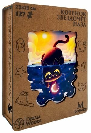 Пазл Котенок Звездочет 137 деталей; деревянная коробка