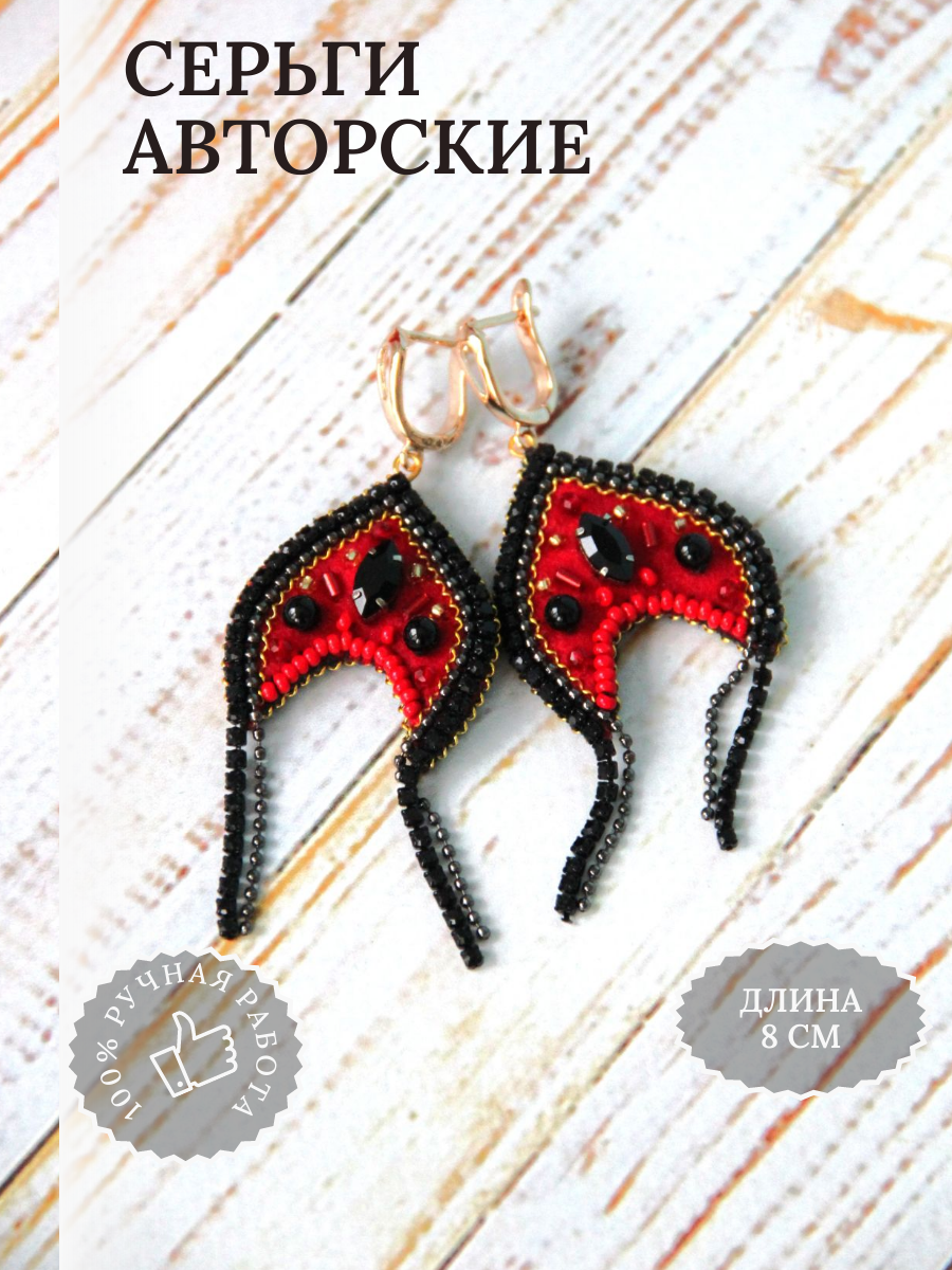 Серьги с подвесками, стекло