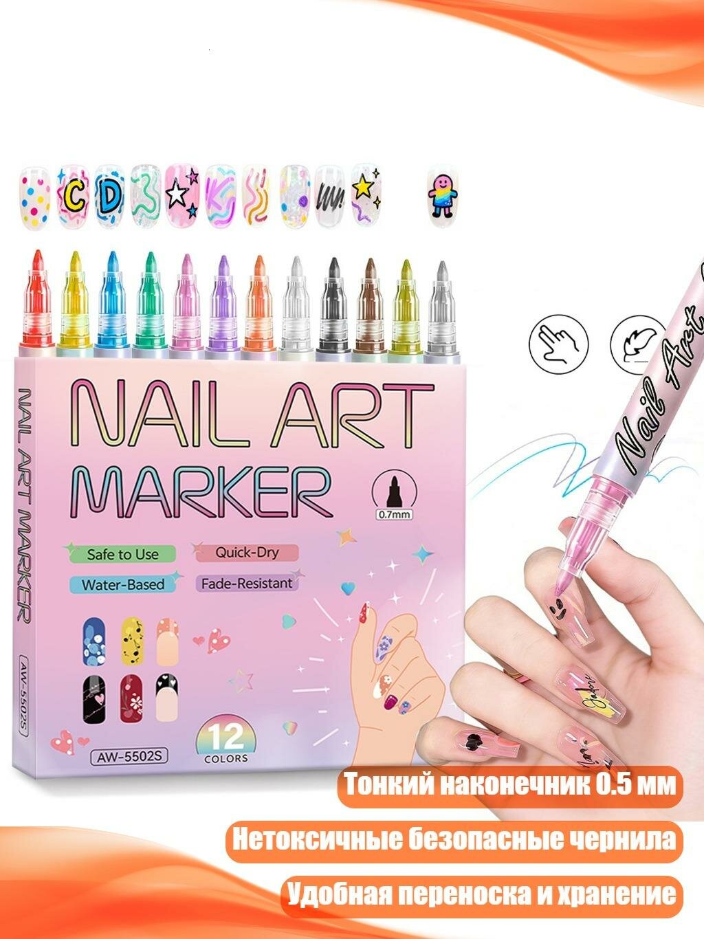 Набор из 12 креативных маркеров для ногтевого дизайна, тонкий наконечник 0,5 мм